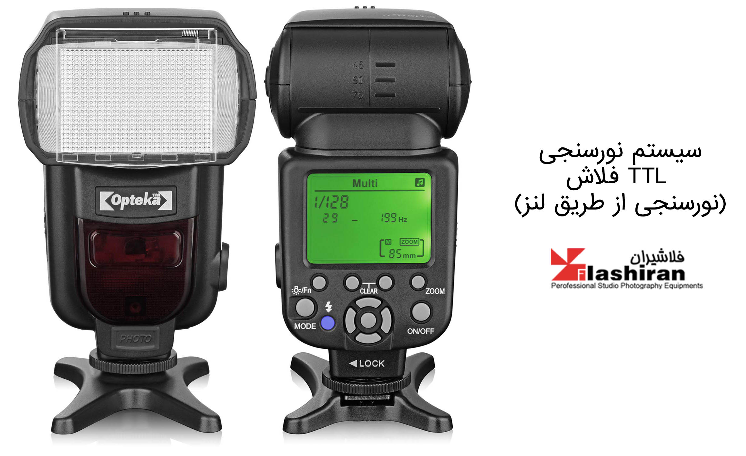 سیستم نورسنجی TTL فلاش » تکنولوژی پیشرفته دوربین‌های حرفه‌ای برای تنظیم نور
